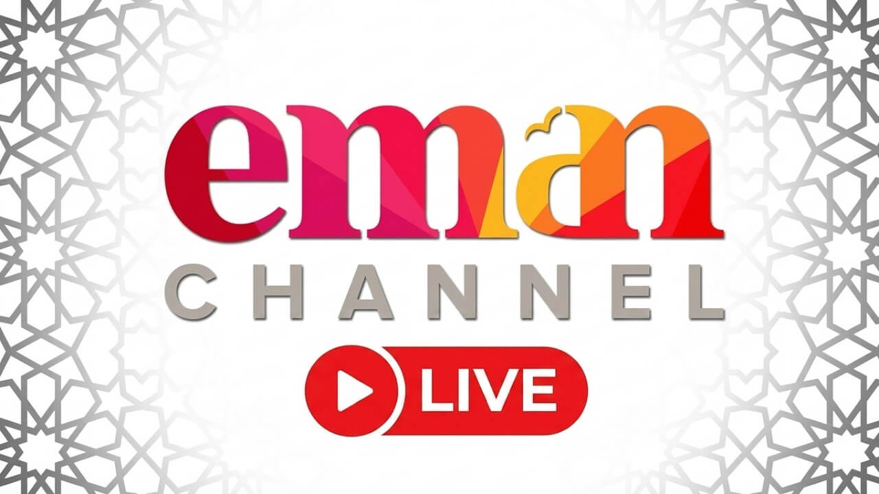 Eman Channel Live — Watch Free 24/7 Online | Islamic English TV